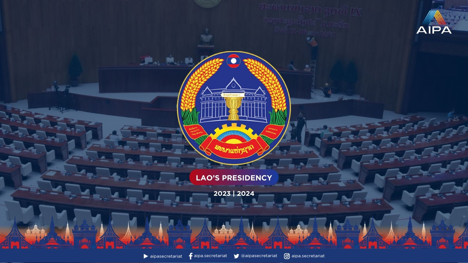 AIPA Secretariat – AIPA Seretariat